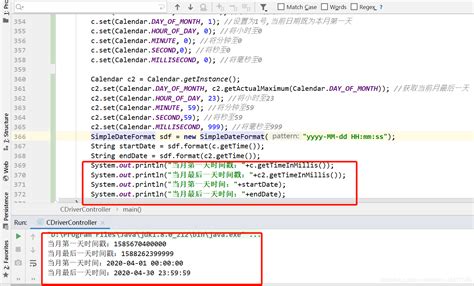 java获取当前月份第一天和最后一天的时间和时间戳 java 现在这个月的第一天的毫秒时间戳 csdn博客