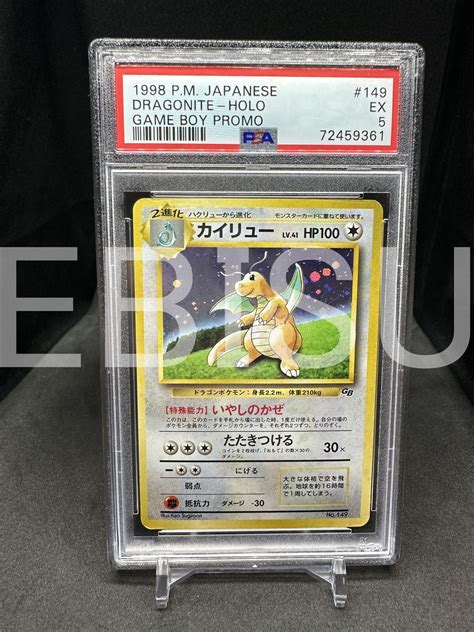 Mavin PSA 5 EX Dragonite Holo GB Game Boy Promo 1998 Pokemon Cards