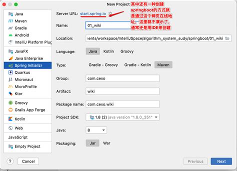 spring boot vue3 前后端分离 实战 wiki 知识库系统＜一＞ spring boot项目搭建 spring boot vue3前后端分离 实战wiki知识库系统 csdn博客