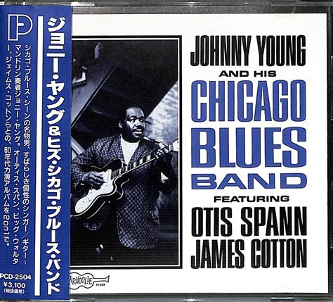 帯付きCDJohnny Young And His Chicago Blues Band ジョニーヤングヒズシカゴブルース