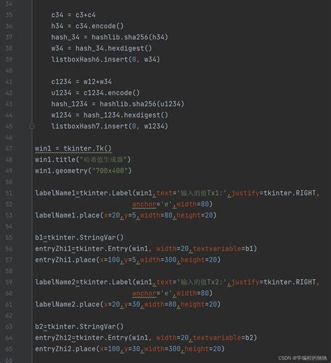 python与区块链——默克尔树有叶4个，自己定义叶子存放的数据，请计算默克尔树根的值。 默尔克树与python csdn博客