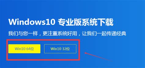 windows 10如何安装 怎么安装win10操作系统 360新知