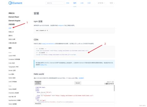 前端 html中，如何在线使用！更清晰！更简单！更完整！的 vue（2 3）和 element（ui plus）。 html使用vue3 elementplus csdn博客