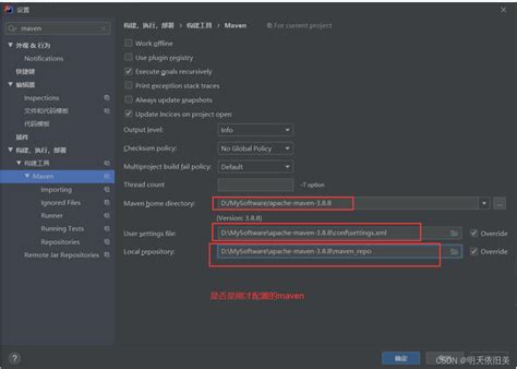 idea创建maven项目及配置tomcat服务 ide intellij idea、构建工具 maven3 5 2、服务器 tomcat9 csdn博客