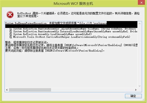 Wcf System Badimageformatexception Rang S Note