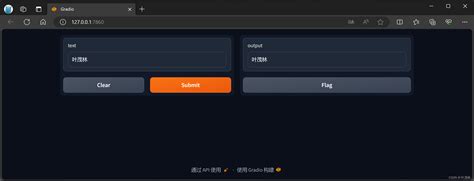 python gradio构建简单的交互界面 腾讯云开发者社区 腾讯云
