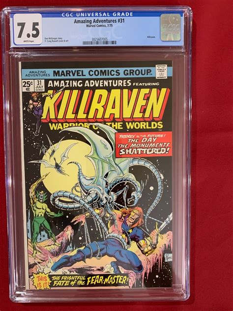 Amazing Adventures 31 CGC 7 5 Key 1st Interracial Kiss In Standard