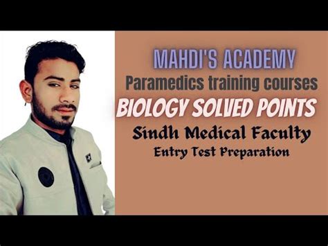 Biology Important Video For Paramedics Preparation Sindh