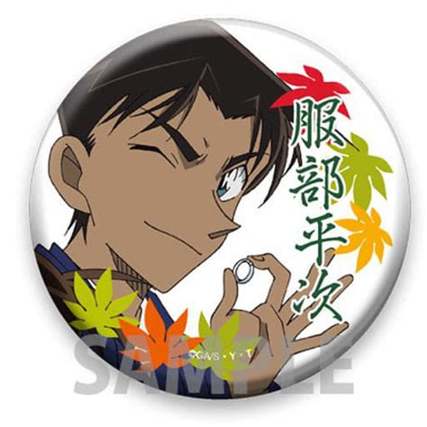 駿河屋 服部平次 名探偵コナン 缶バッジコレクション Vol 2バッジピンズ