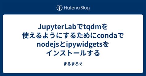 Jupyterlab Tqdm Conda Nodejs Ipywidgets