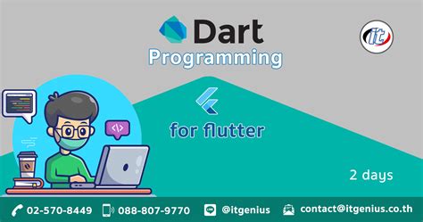 dart programming for flutter เรียน สอน จัดอบรม คอร์ส หลักสูตรอบรม สถาบันสอนทำเว็บไซต์ เรียนทำ