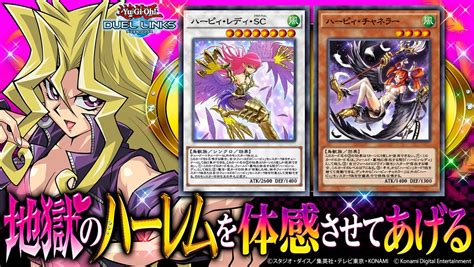 Yu Gi Oh Duel Links Image By Konami Zerochan Anime Image Board