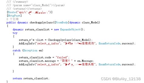 oci 22053 溢出错误（附解决办法） csdn博客