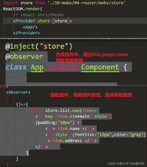 前端进阶 react全家桶 2 csdn博客