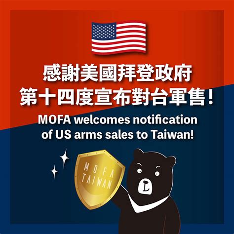 News Taiwan Gov Tw Government Portal Of The Republic Of China Taiwan