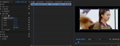 如何裁剪视频尺寸 360新知