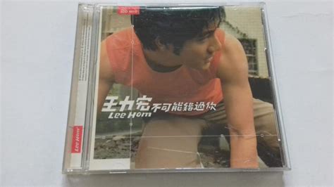 福臨小舖 王力宏 WANG LEEHOM 不可能錯過你 附1本歌本 正版CD 露天市集 全台最大的網路購物市集