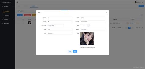 springboot vue elementui实现校园互助平台大作业、毕业设计 vue大作业 csdn博客