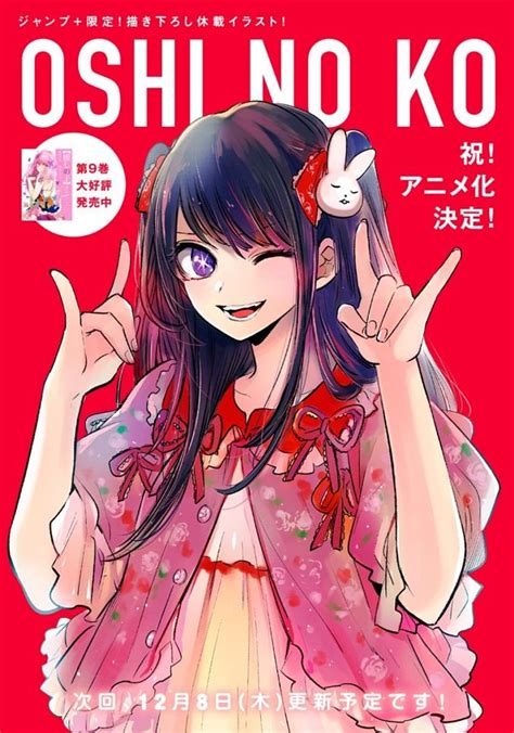 Hoshino Ai Oshi No Ko Image By Yokoyari Mengo Zerochan