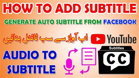 How To Add Subtitle To A Video Easily Make Subtitle From Voice