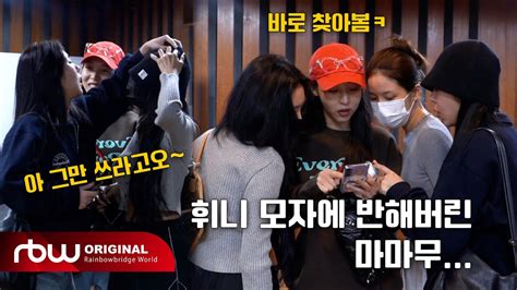 마마무 MAMAMOO MY CON JAPAN Behind 1 YouTube