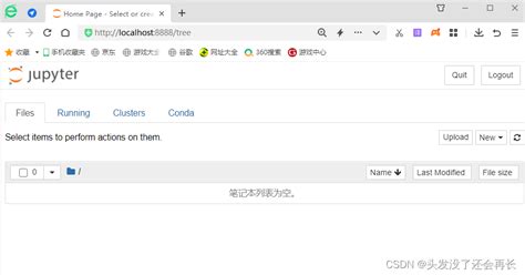 更改jupyter notebook启动所在盘符 jupyter怎么自己定义盘 csdn博客