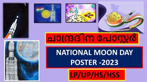 Chandra Dinam Poster Drawing National Moon Day Drawing How To Draw