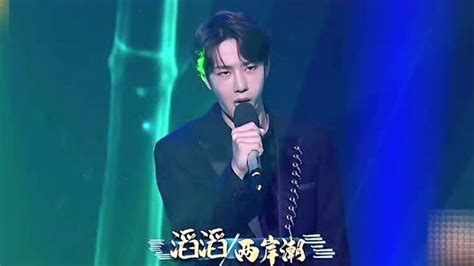 一战组合王一博肖战舞台嗨爆唱沧海一声笑无羁好听到哭 腾讯视频