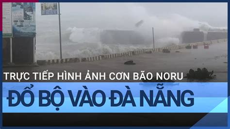 Hình ảnh cơn bão số 4 Noru đang đổ bộ vào Đà Nẵng VTC Tin mới YouTube