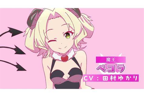 スライム倒して300年TVアニメ第2期が2025年放送決定 アニメイトタイムズ