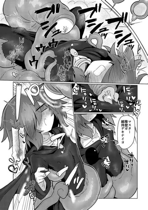 220811 遮断活動 好きになんてなりたくないっ 無口な魔法使いが強力な触手の凌辱と魅了光線に耐えるエロ漫画 二次元