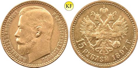 Russland 15 Rubel 1897 Nikolaus II 1894 1917 Ss MA Shops