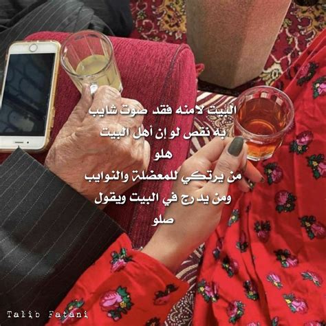 Pin by HFC الشايب on منشوراتي in 2022