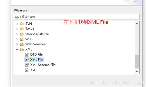 xml一：xml概念与用途；xml文档结构；xml标签书写规则； xml文件结构 csdn博客