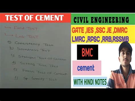 Building Material Cement Test Of Cement Field Test Lab Test SSC Je
