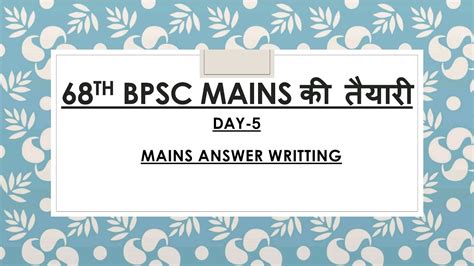Mains Answer Writing Answer Writing From Zero Level Th Bpsc Mains