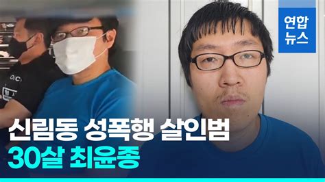 Yonhapnews Youtube