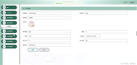 springboot java php node python物资管理系统【计算机毕设】 csdn博客