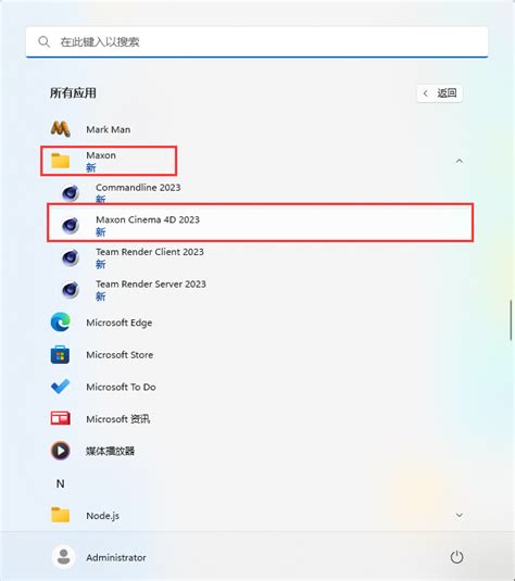 亲测可用 C4D 2023 2 1三维软件英文 中文版Maxon Cinema 4D 2023 2 1 Win TZ素材网