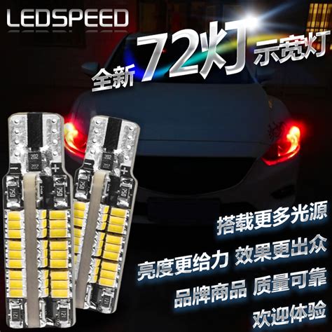 适用马自达CX 5马6 2 3 5 8阿特兹CX 4星骋睿翼昂克赛拉LED示宽灯 虎窝淘