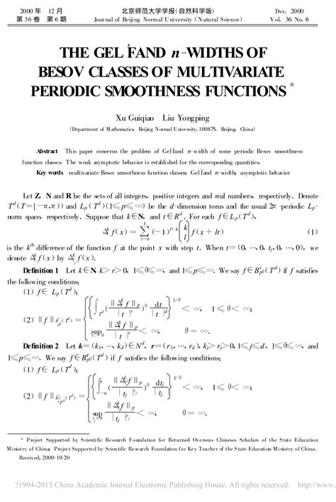 pdf the gel fand n widths of besov classes of multivariate periodic smoothness functions