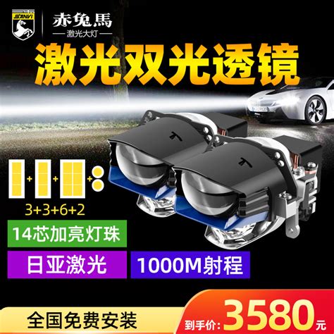 Lk Led Taobao Malaysia