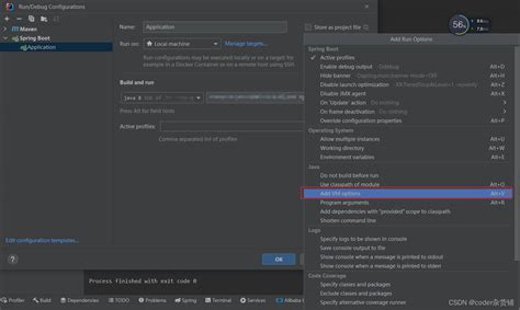 springboot项目 jar包 指定配置文件启动 基础资料 java教程开发文档资料 java资料网