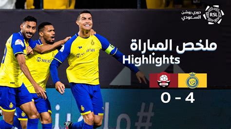 ملخص مباراة النصر و الرائد RSL MD24 AlNassr X AlRaed 22 23 YouTube