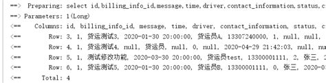 mybatis查询结果对象属性缺失为null mybatis查询数据返回的对象属性丢失 csdn博客