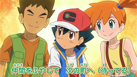 Pokemon Journeys New Opening Pokemon Aim To Be Pokemon Master Opening