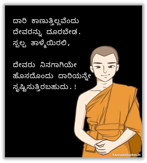 Top Inspirational Quotes In Kannada Kannada Quotes