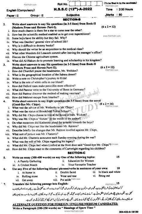 Th Class English Past Paper Sahiwal Board Group Subjective