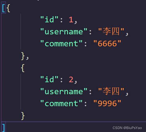 json常用的三种数据格式 json数组格式样例 csdn博客
