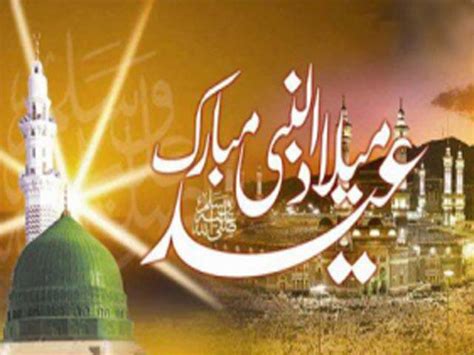 Punjab Sindh Announce Public Holiday On 11th Rabi Ul Awwal